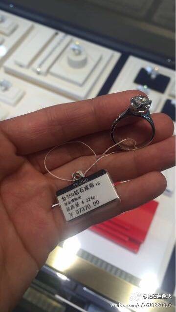 闲鱼上买钻石戒指是真的吗图标