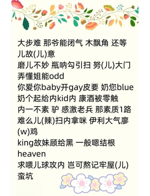 youni音译图标