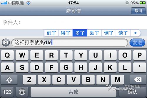 苹果手机特殊表情符号怎么打图标