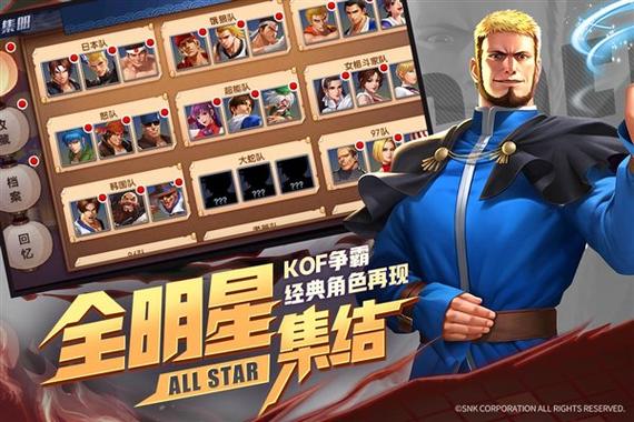 拳魂觉醒破解版无限钻石图标