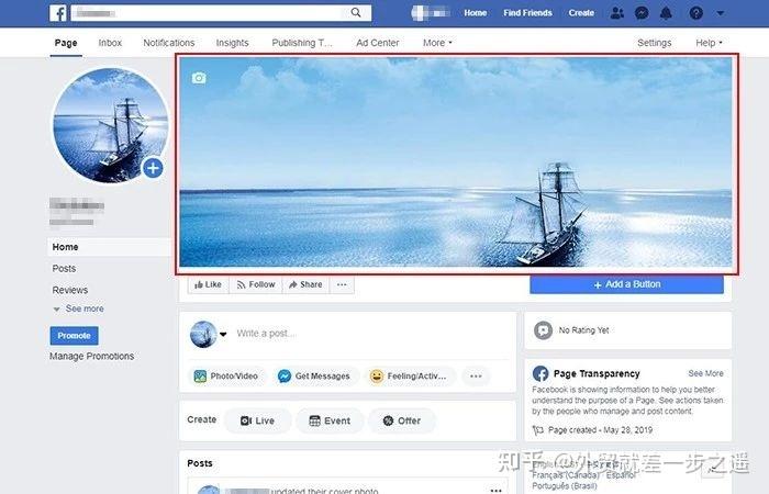 Facebook home