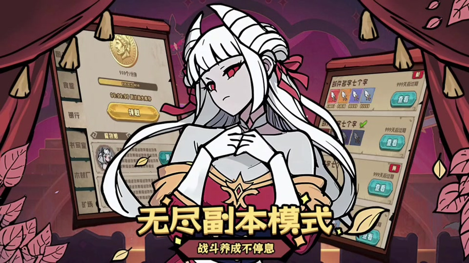 ts魔物娘地方傲天汉化安卓图标