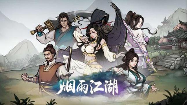 烟雨江湖喂狗坐标图标