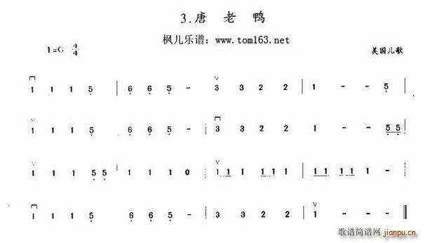 我是一只唐老鸭咿呀咿呀哟歌名图标