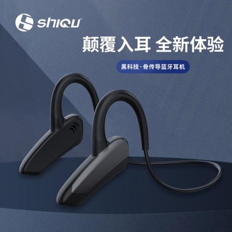 蓝牙耳机捡到是否有用图标