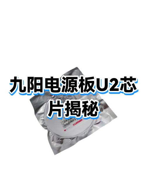 u2板是什么意思图标