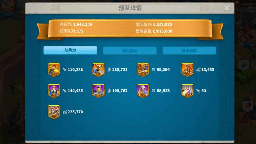 万国觉醒账号绑定图标