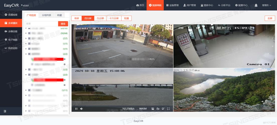 那些摄像头监控不能回看截图