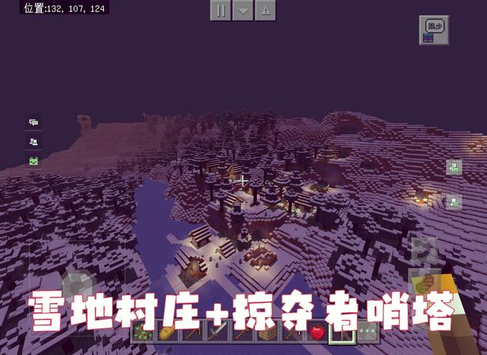 掠夺者前哨种子图标