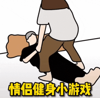 情侣恶搞表情包图标