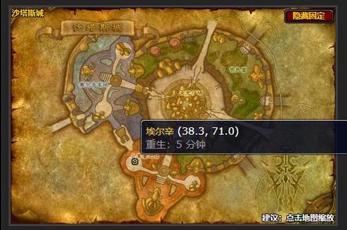 魔兽世界炼金225的修炼地点图标