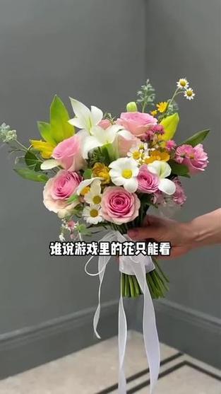 我的花园世界真的可以收到真花吗截图