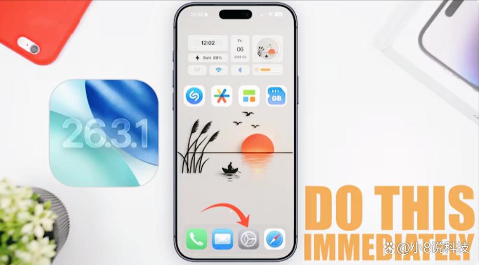 iphone滑动屏幕不流畅掉帧图标