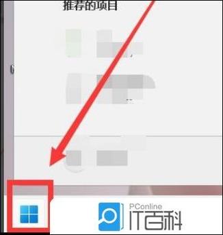打游戏时候怎么切换到桌面图标