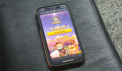 闲逸互娱下载app截图