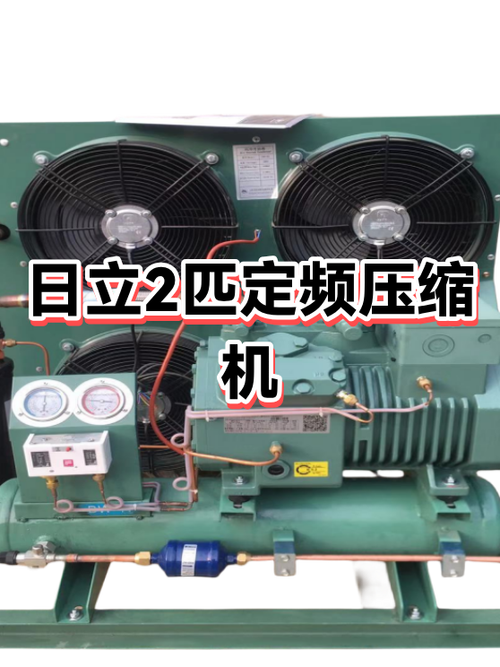 日立压缩机图标