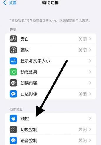 苹果11不能上滑怎么回事图标