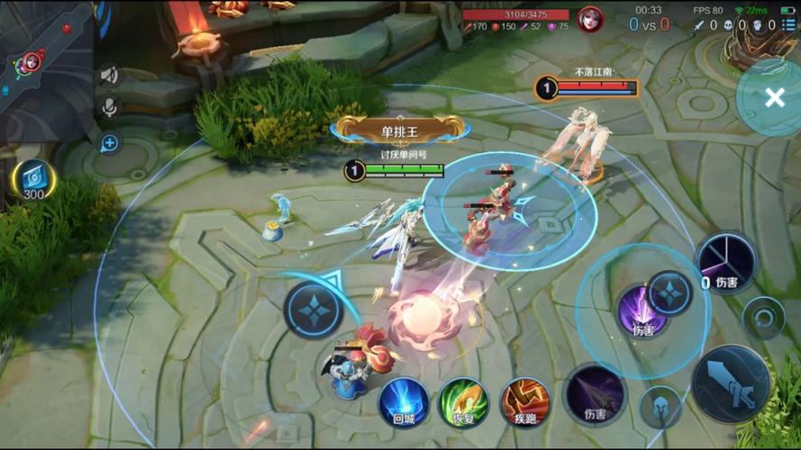 王者1v1单挑打貂蝉