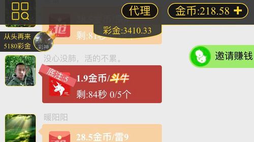 怎么注销熊猫麻将账号图标