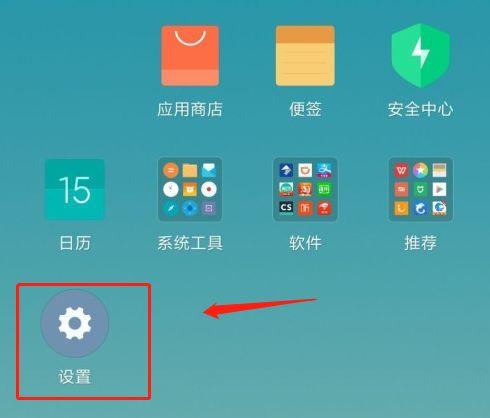 小米9没有抬起唤醒