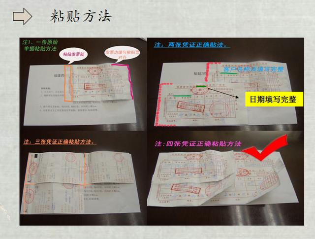 后悔粘贴home键贴吗