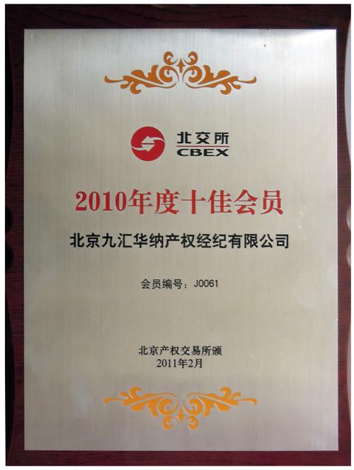 宝盛证券是正规公司吗图标