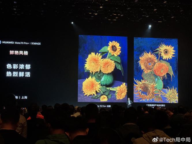华为手机怎么恢复原色截图