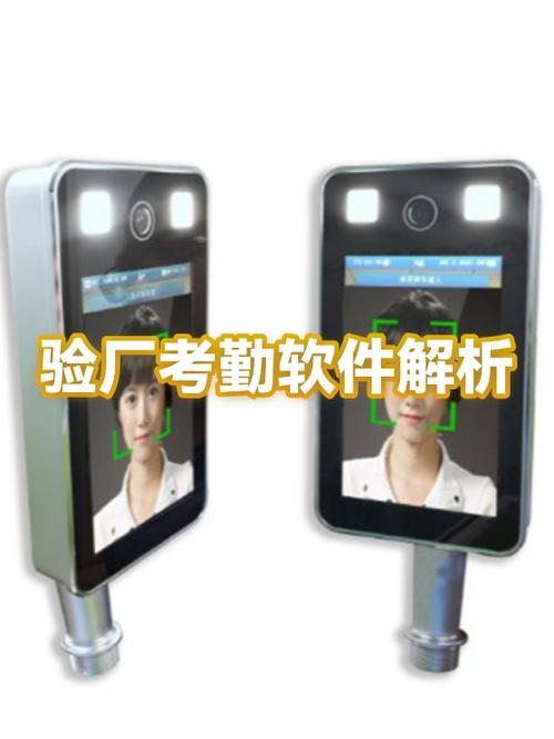 指纹考勤可以作弊吗图标