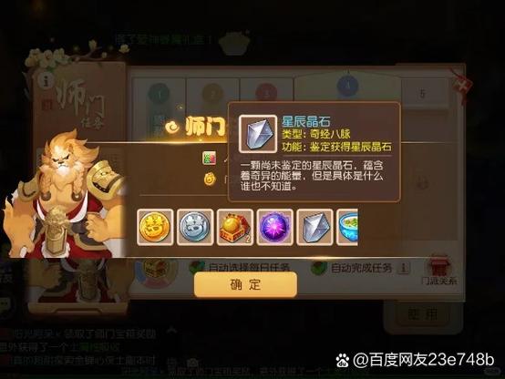 梦幻西游手游忘记安全锁怎么办截图