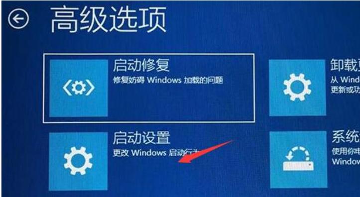 关机一直转圈圈图标