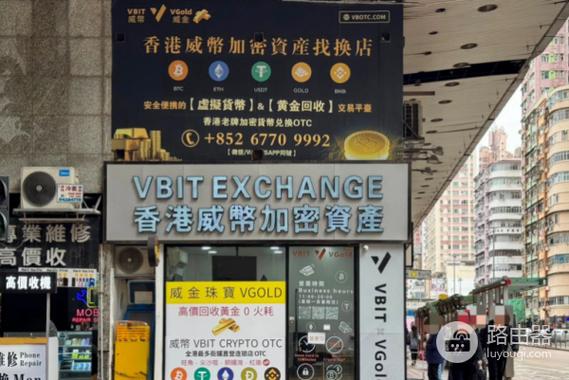 usdt换法币图标