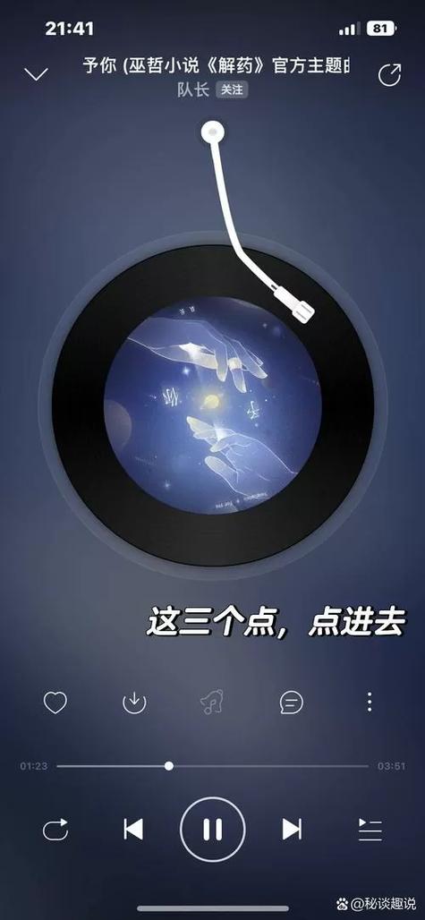 歌词编辑器安卓手机版图标