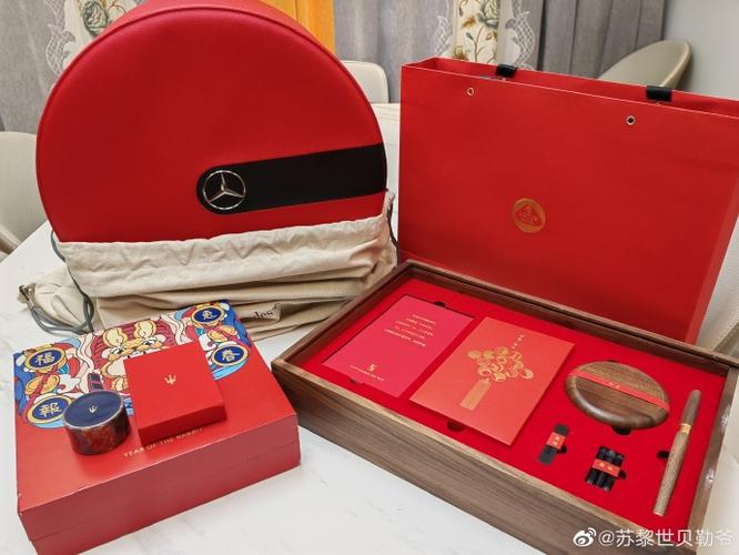 年会豪车奖励图标