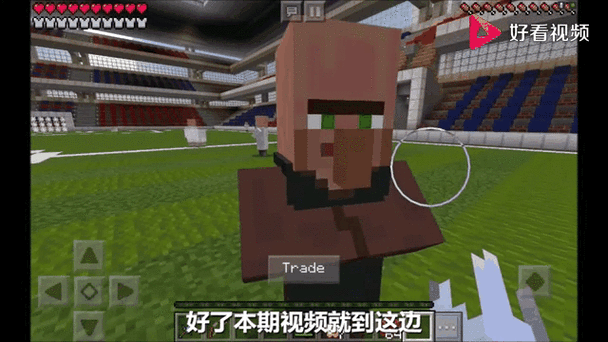 我的世界把人传送过来图标