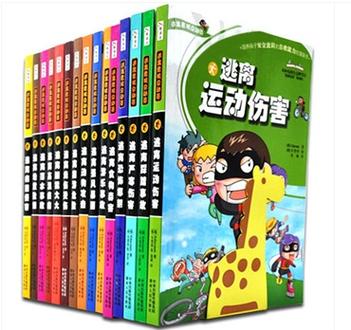 安卓逃生游戏有哪些好玩图标