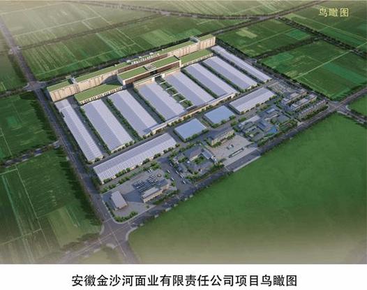 金沙河集团招聘启事图标
