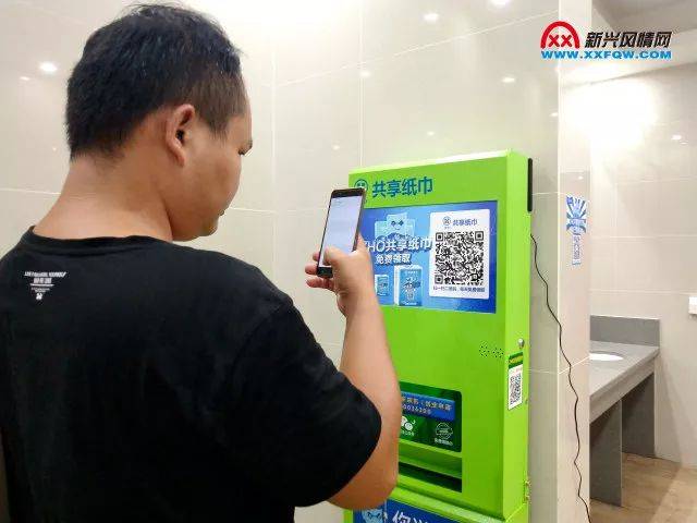 免费领纸巾的平台图标