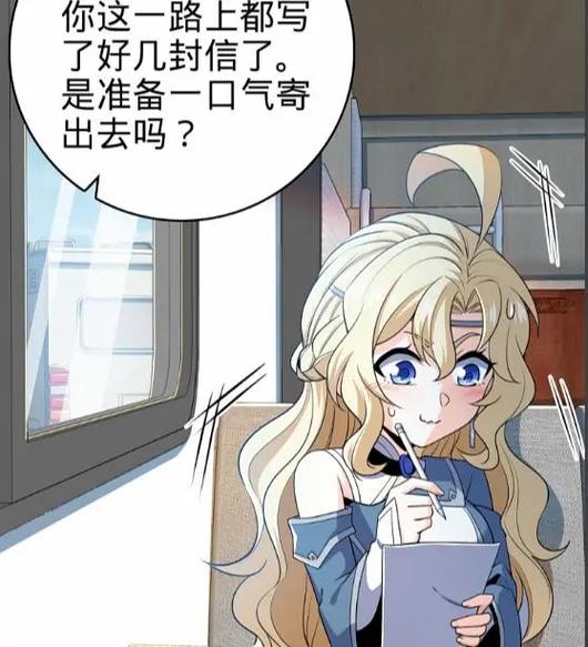大王饶命漫画免费阅读下拉奇漫屋图标
