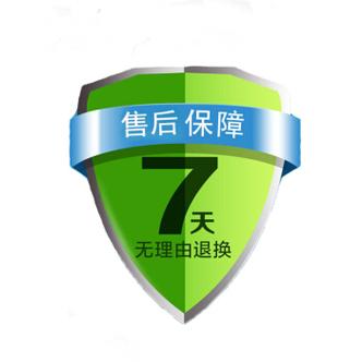 换货不发货可以退款吗图标