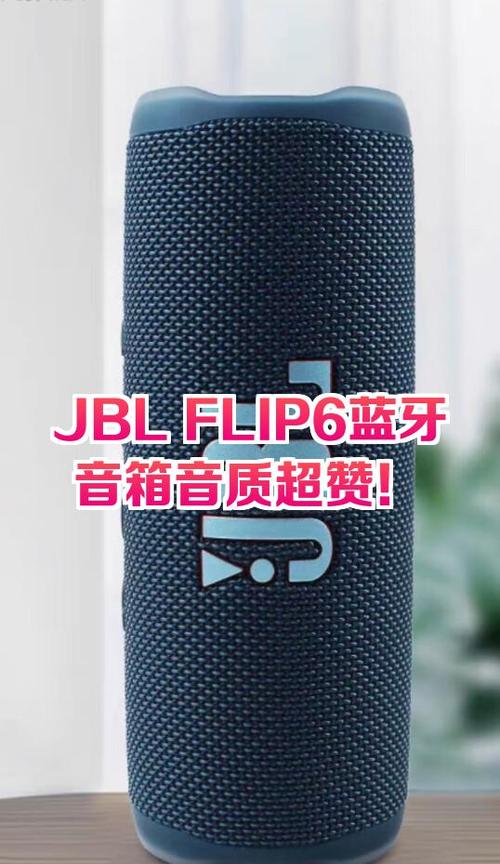 jbl蓝牙音响怎么不让别人连截图