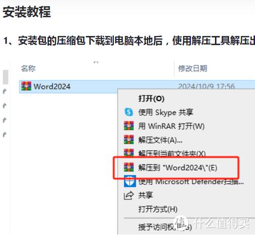怎么把安装包变成下载链接图标