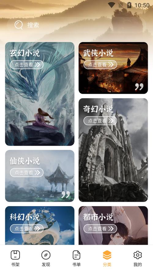 书神小说阅读器图标