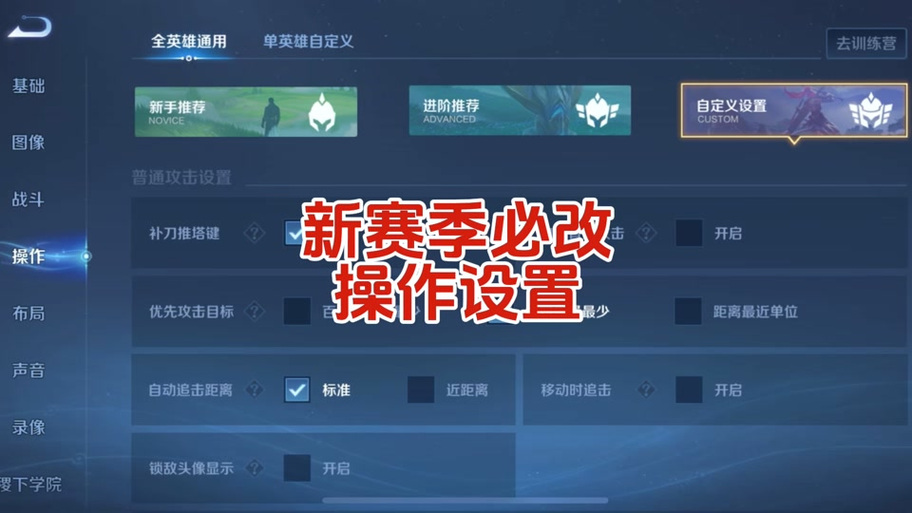 王者荣耀怎么换房主图标