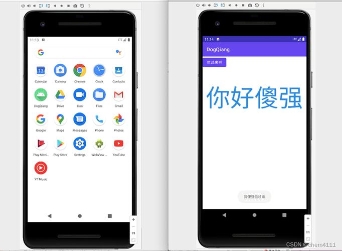 安卓模拟器手机版app图标