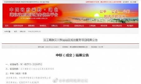 孝感槐荫论坛首页图标