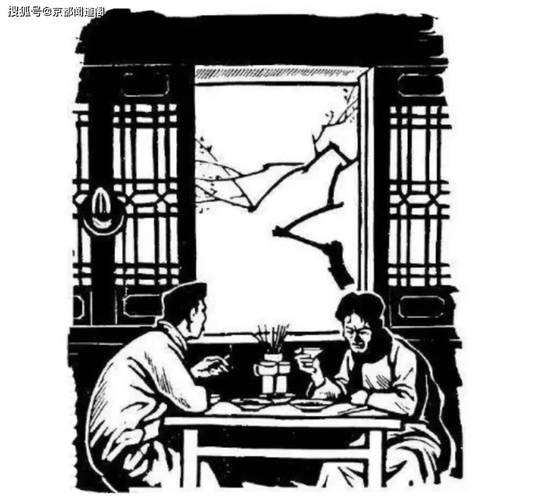 穿越1924上海当县长的小说图标