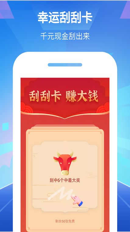 充电赚钱版游戏