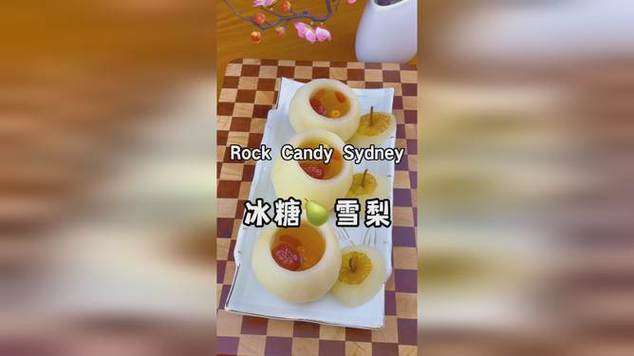 雪梨视频图标