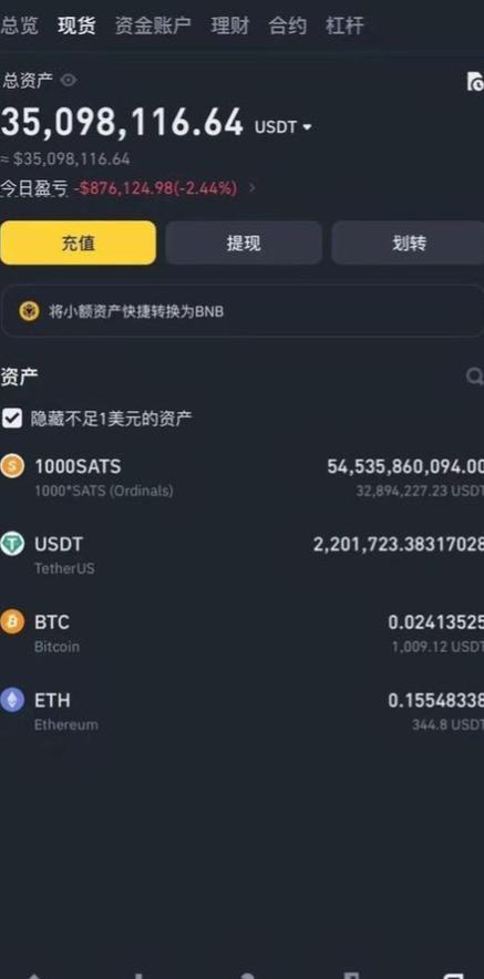 富豪币合法吗图标