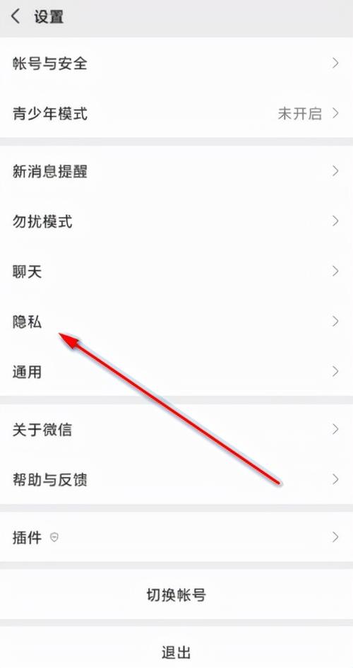 荣耀微信隐藏了怎么弄出来图标